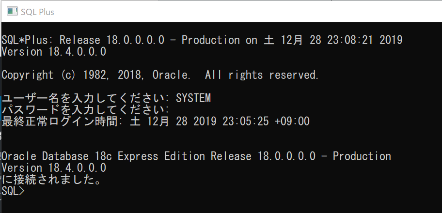 Oracle Database Express EditionのインストールからSQL発行まで – Obenkyolab