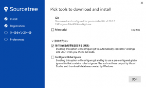 WindowsでSourcetree &GitBucketを使う – Obenkyolab