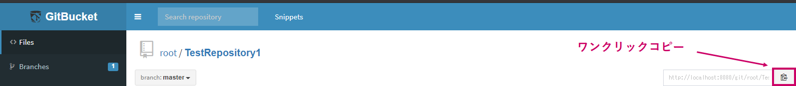 WindowsでSourcetree &GitBucketを使う – Obenkyolab
