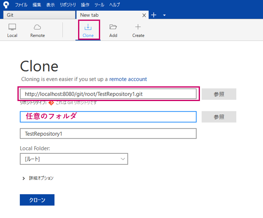 WindowsでSourcetree &GitBucketを使う – Obenkyolab