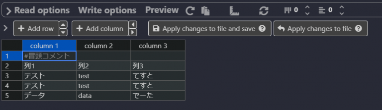 【Visual Studio Code】快適なCSV編集用プラグインedit csvの使い方 – Obenkyolab