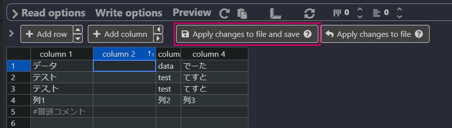 【Visual Studio Code】快適なCSV編集用プラグインedit csvの使い方 – Obenkyolab