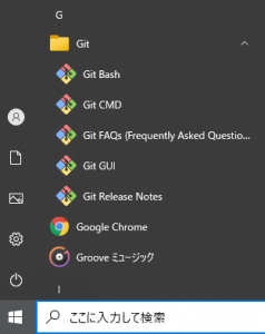Git for Windowsのインストール – Obenkyolab