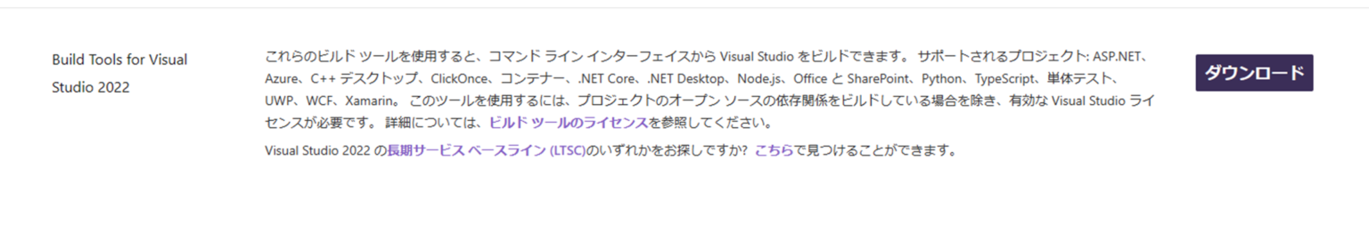 【Pythonテクニカル分析】TA-Libのインストール – Obenkyolab
