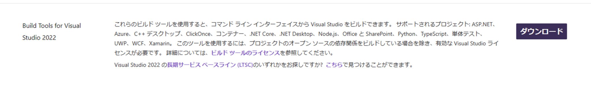 【Pythonテクニカル分析】TA-Libのインストール – Obenkyolab