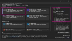 【Pythonテクニカル分析】TA-Libのインストール – Obenkyolab