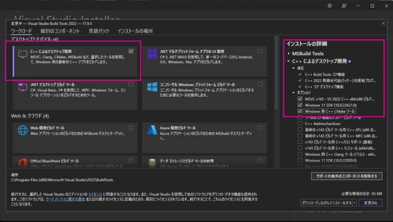 【Pythonテクニカル分析】TA-Libのインストール – Obenkyolab
